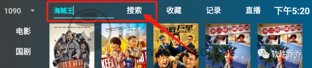 YouKnowTV，极简超清双播盒子App，从未见过的全新体验！ | i3综合社区