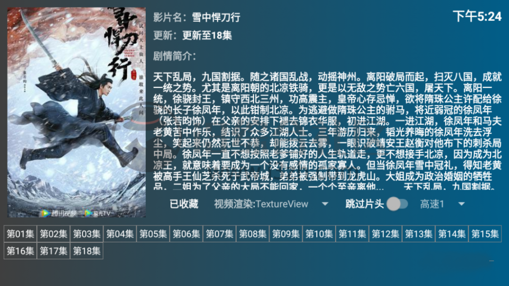 YouKnowTV，极简超清双播盒子App，从未见过的全新体验！ | i3综合社区