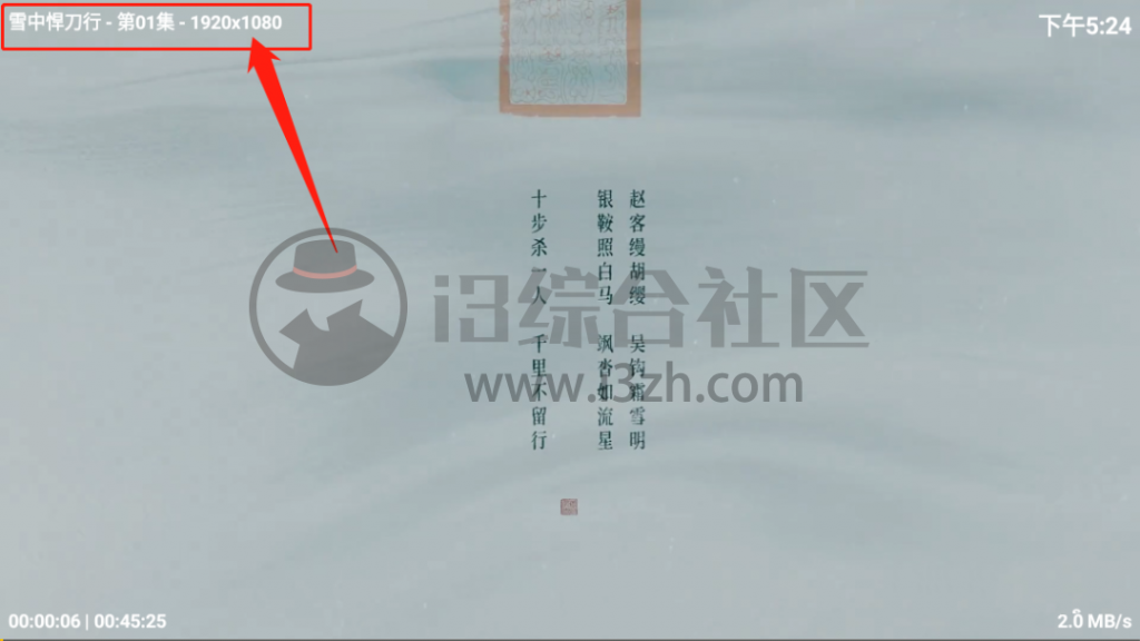 YouKnowTV，极简超清双播盒子App，从未见过的全新体验！ | i3综合社区